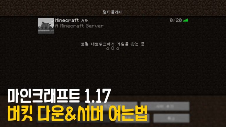 마인크래프트 스크립트skript 플러그인 다운로드 1192 정보킹