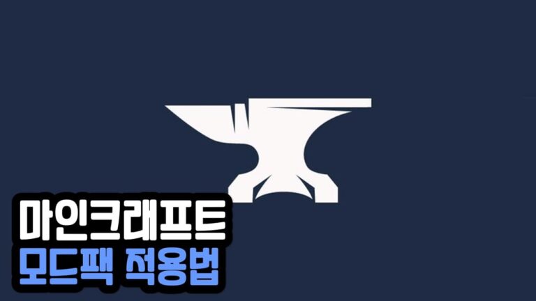 마인크래프트 염료 종류 및 얻는법 염색 하는법 정보킹