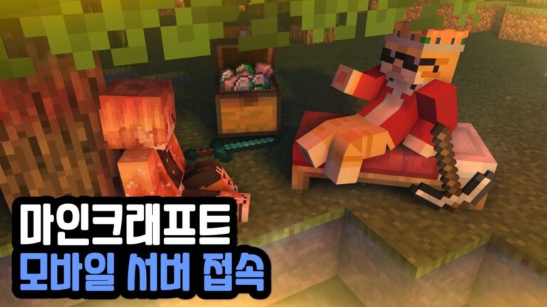 마인크래프트 염료 종류 및 얻는법 염색 하는법 정보킹