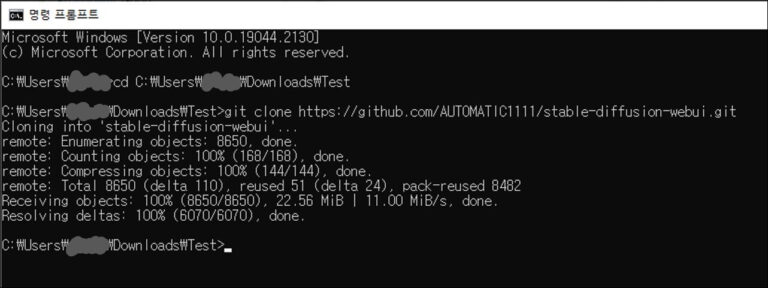 WebUI 사용법 및 무료 설치 (AI 실사, 애니 그림) - 정보킹