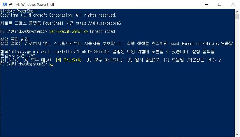Cannot add middleware after an application has started 오류 해결방법 - 정보킹
