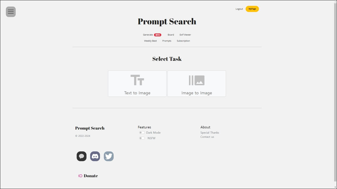 프롬프트 서치(Prompt Search) 사이트 사용법 - 정보킹