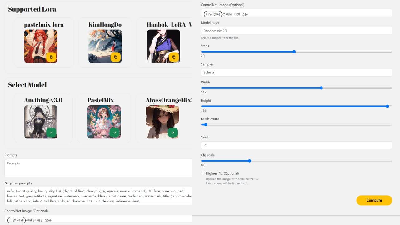 프롬프트 서치(Prompt Search) 사이트 사용법 - 정보킹