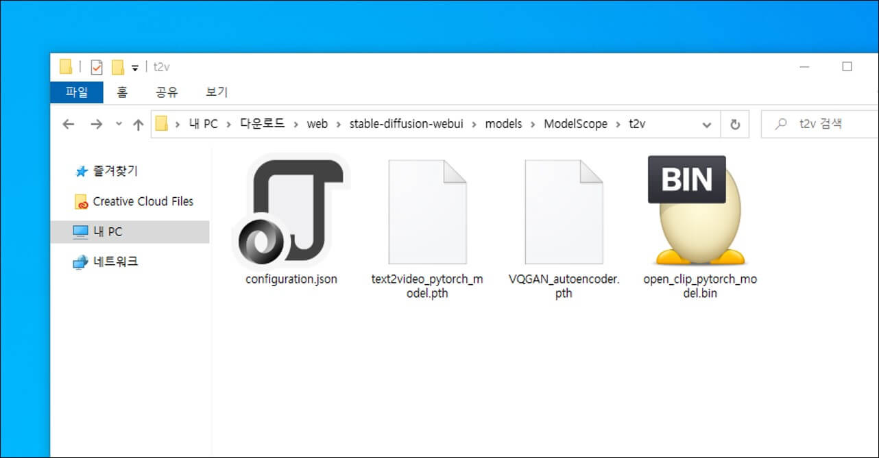 동영상 만들어주는 AI 사이트 modelscope 사용하는 방법