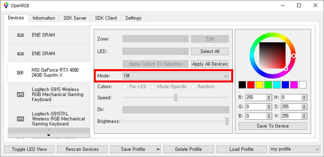 그래픽카드(PC 본체) LED 변경 및 끄기: OpenRGB 사용법 - 정보킹